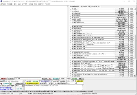 【安信可nb iot模组ec系列应用笔记⑧】用nb iot模组ec系列了解lwm2m协议并接入云平台 at miplnotify csdn博客