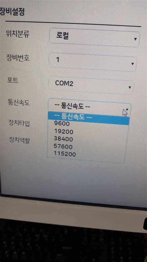 포스프린터 주방프린터 배달프린터 설치방법안내 네이버 블로그