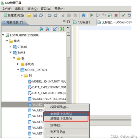 Oracle到dm迁移dm数据库能直接把oracle数据脚本转换为dm吗 Csdn博客 Oracle到dm迁移dm数据库能直接把oracle数据脚本转换为dm吗 Csdn博客