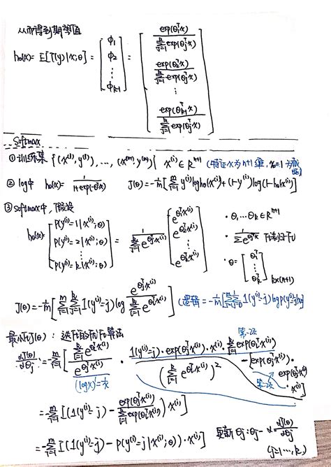 Softmax回归（多分类问题）下列关于softmax 回归说法不正确的是asoftmax回归可用于多分类问题b模型的输出值可以 Csdn博客