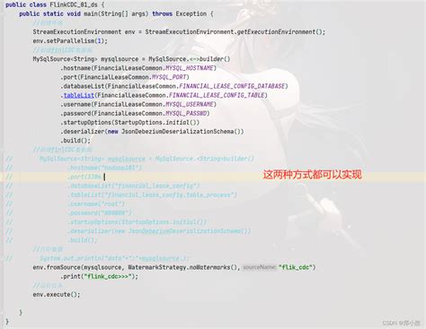 Flinkcdc介绍及使用flink Cdc使用 Csdn博客