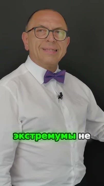 Как анализировать тренды для успешной торговли Youtube