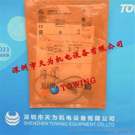 德国ifm易福门漫反射光电开关o8h222易福门光电开关o8h222中国工控网