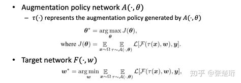 【强化学习 108】autoaugment 知乎