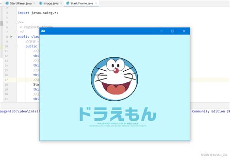 java基础 day04 csdn博客