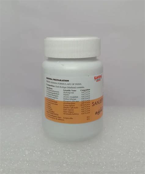 Sanjeevi Tablet Siddha Medicine For Relief Constipation And Anal