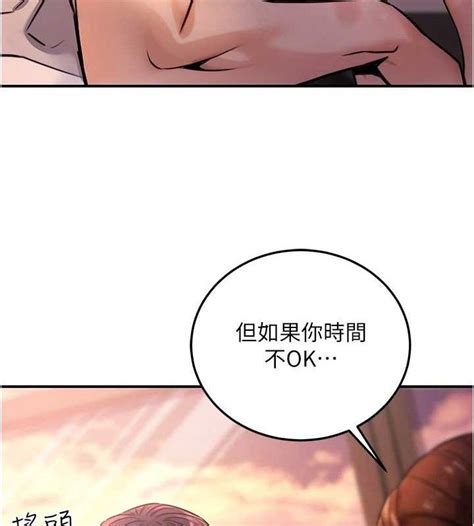 第20話 家中坐擁炮友跟母狗 《公务员的桃色副业》未删减版全集免費在线阅读 禁漫岛 韩漫日漫3d漫画的禁漫天堂