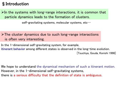 Ppt Cluster Dynamics In The Hamiltonian Mean Field Model Powerpoint Presentation Id3310307