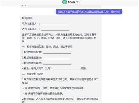 chatgpt：产品经理一文学会prompt 知乎