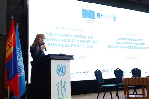 Хариуцлагатай бизнесийг дэмжихэд залуус ХМХ ийн оролцоо чухал байгааг онцоллоо