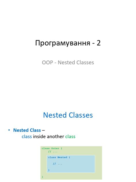 P2 03 Nestedclasses Pdf
