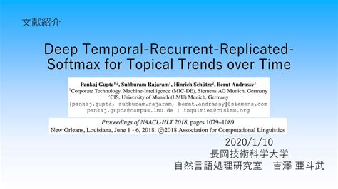 文献紹介deep Temporal Recurrent Replicated Softmax For Topical Trends Over Time Speaker Deck