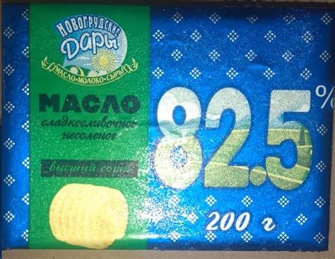 Масло сливочное оптом купить в Москве