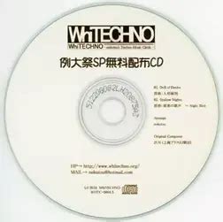 例大祭sp無料配布cd Thbwiki · 专业性的东方project维基百科 Tbsgroup