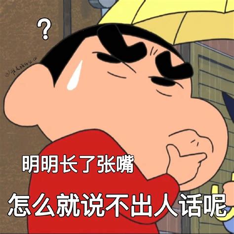900 条 表情包 点子，即刻收藏 網路迷因、搞笑、搞笑 以及更多