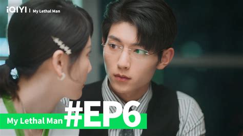 My Lethal Man Ep 6 Manning Helps Xingcheng To Apply Medicine Iqiyi 🥰every Fingertip Touch