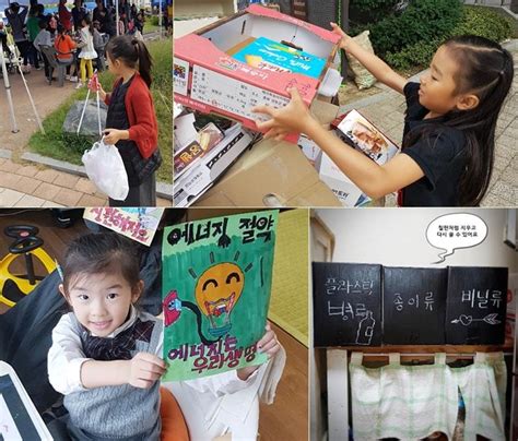 작은 실천으로 환경 지키는 ‘그린 챌린지 작은 변화로 달라진 우리 아이 Samsung Newsroom Korea