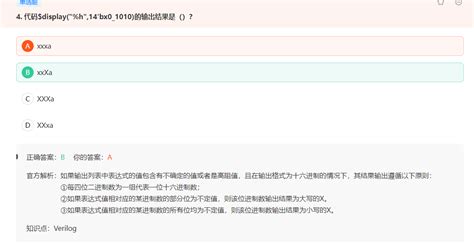 HDL bits 题目知识点 持续更新 hdl bits CSDN博客 HDL bits 题目知识点 持续更新 hdl bits CSDN博客