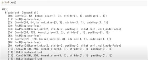 Pytorch 4 모델 불러오기
