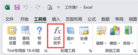 Excel必备工具箱，分段计数或分段求和功能，把一组数据进行分段统计，用公式统计出每段的个数，或者对每段数据进行分别求和excel工具
