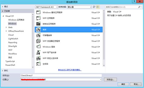 C 中web项目使用log4net日志 Lishidefengchen 博客园