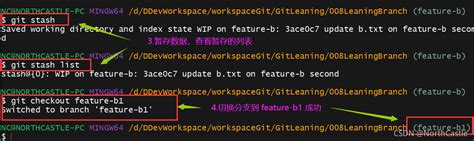 Git基础 本地切换分支时被拒绝git不能切分支 Csdn博客