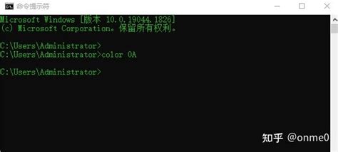 如何修改windows系统命令提示符背景色和字体颜色 知乎