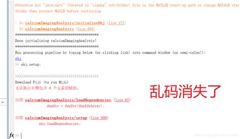 Matlab默认英文字体是什么？我使用console之后出现了乱码matlab默认字体是什么 Csdn博客