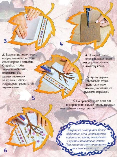 Праздничная открытка своими руками Оригинальные поделки сувениры из бумаги картона из