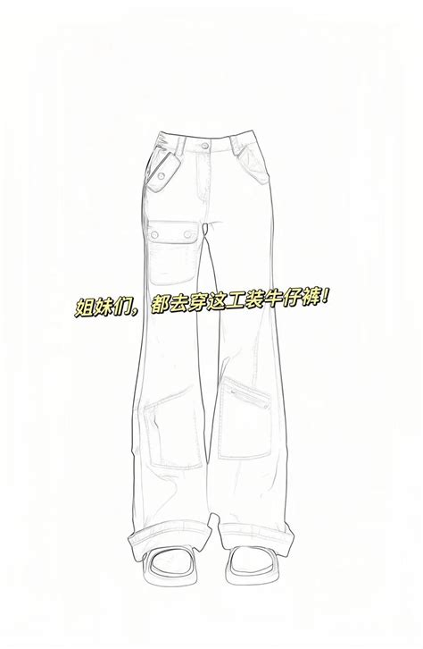 裤子简笔画大全女怎么画简单笔画怎么画（高清10张） 简笔画图片大全