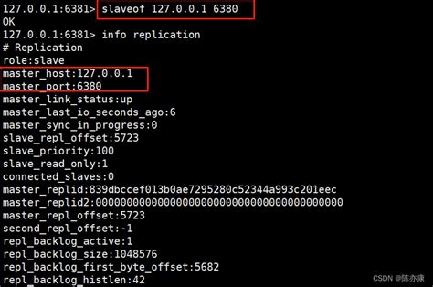 深入学习 Redis 主从结构配置、流程、底层原理（全网最详细）redis主从配置 Csdn博客