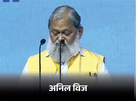Haryana Cm Nayab Saini Ministers Profile Details Anil Vij Gaurav