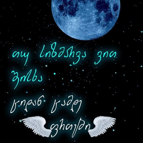 გალაკტიონ ტაბიძე მთაწმინდის მთვარე გალაკტიონ ტაბიძე მთაწმინდის მთვარე By Telex • ტელექსი