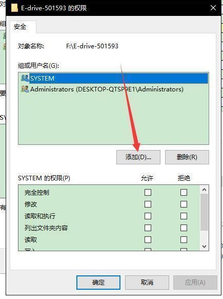 共享文件夹权限设置方法共享文件访问权限控制360新知