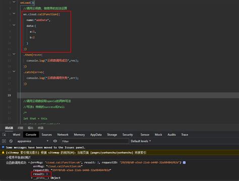 微信小程序云开发 云函数 云函数获取参数并实现运算51cto博客微信小程序云函数调用