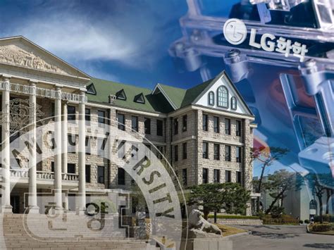 한양대 한양대학교