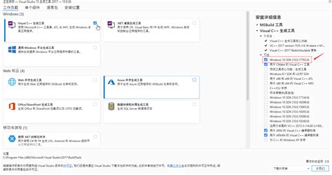 pip 安装时报错缺少VC Dash 教程 极客文档