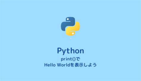 python基礎 LabCode