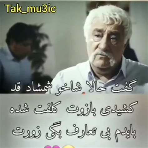 خفن ترین دکلمه برای روز پدر