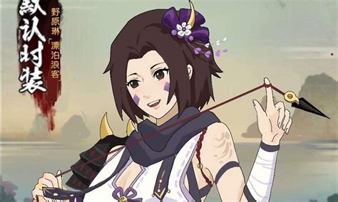 火影忍者手游最新兑换码大全 火影忍者手游礼包兑换码 切游网