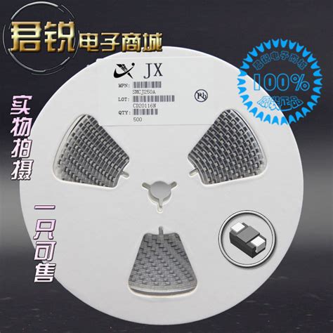 Smcj250a单向 1500w Tvs瞬变抑制二极管 Smc双向 Smcj250ca 虎窝淘