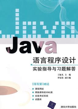 书名官方 正版 在线阅读 文泉书局