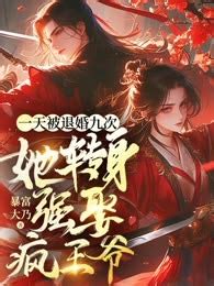 T二零零么啊story吧一天 爱奇艺小说