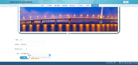 计算机毕业设计django vue互联网时代新型理发店会员管理系统【开题 论文 程序】 基于django的理发店管理系统 csdn博客
