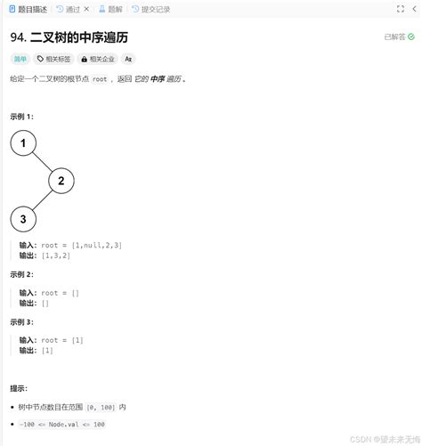 二叉树前序，中序，后序非递归遍历（java） 后序遍历二叉树非递归java csdn博客