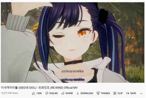 천만 조회수 인기 버튜버 빨간약