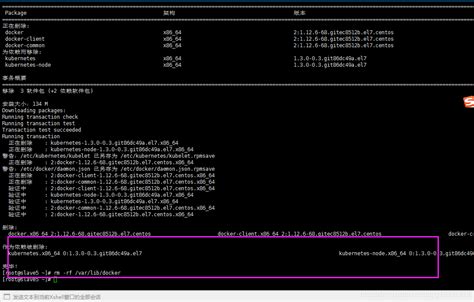 Centos7上删除docker重新安装dockerdocker重装 Centos Csdn博客 Centos7上删除docker重新安装dockerdocker重装 Centos Csdn博客