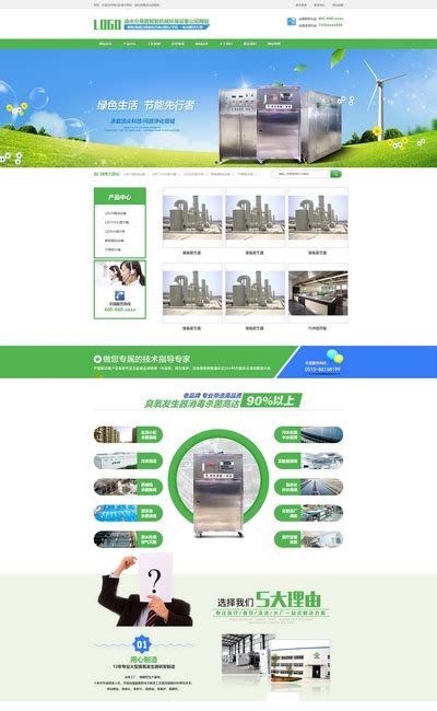 Pbootcms网站模板织梦模板网站源码jquery建站特效 Html5模板网