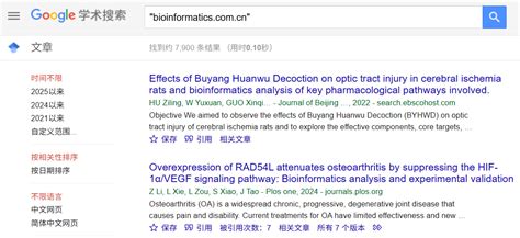 微生信 在线绘制云雨图（raincloud Plot）