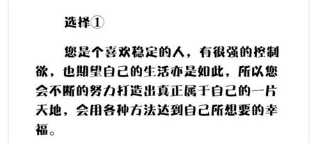 姻緣測試，選擇一款髮型，測試你2018年上半年能不能找到真愛 每日頭條